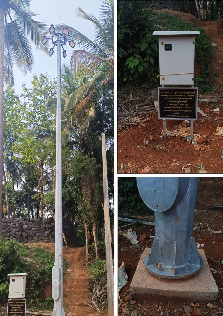 High Mast - Blue Radiant