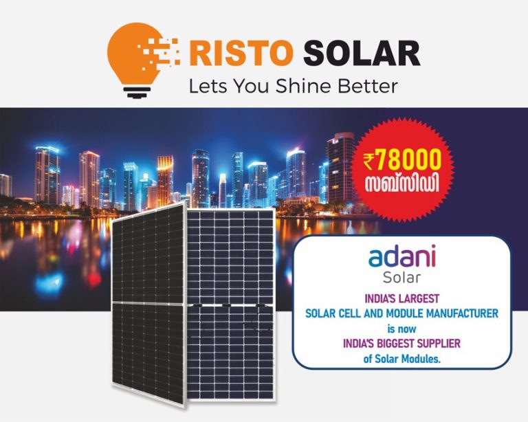 Solar LED Lighting Systems | Street Lights, High Mast & Mini Mast ...